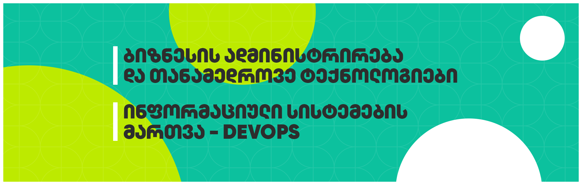 Business and Technology University - BTU
